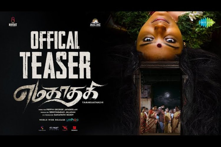 Yamakaathaghi - Official Teaser - News Magazine